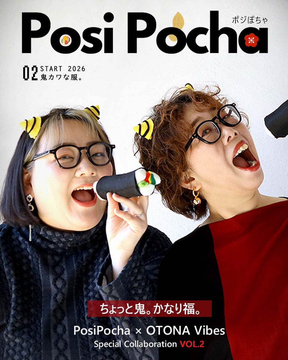 【ポジぽちゃ】 No,11 “鬼カワな服 – ONE PEACE ONLINE