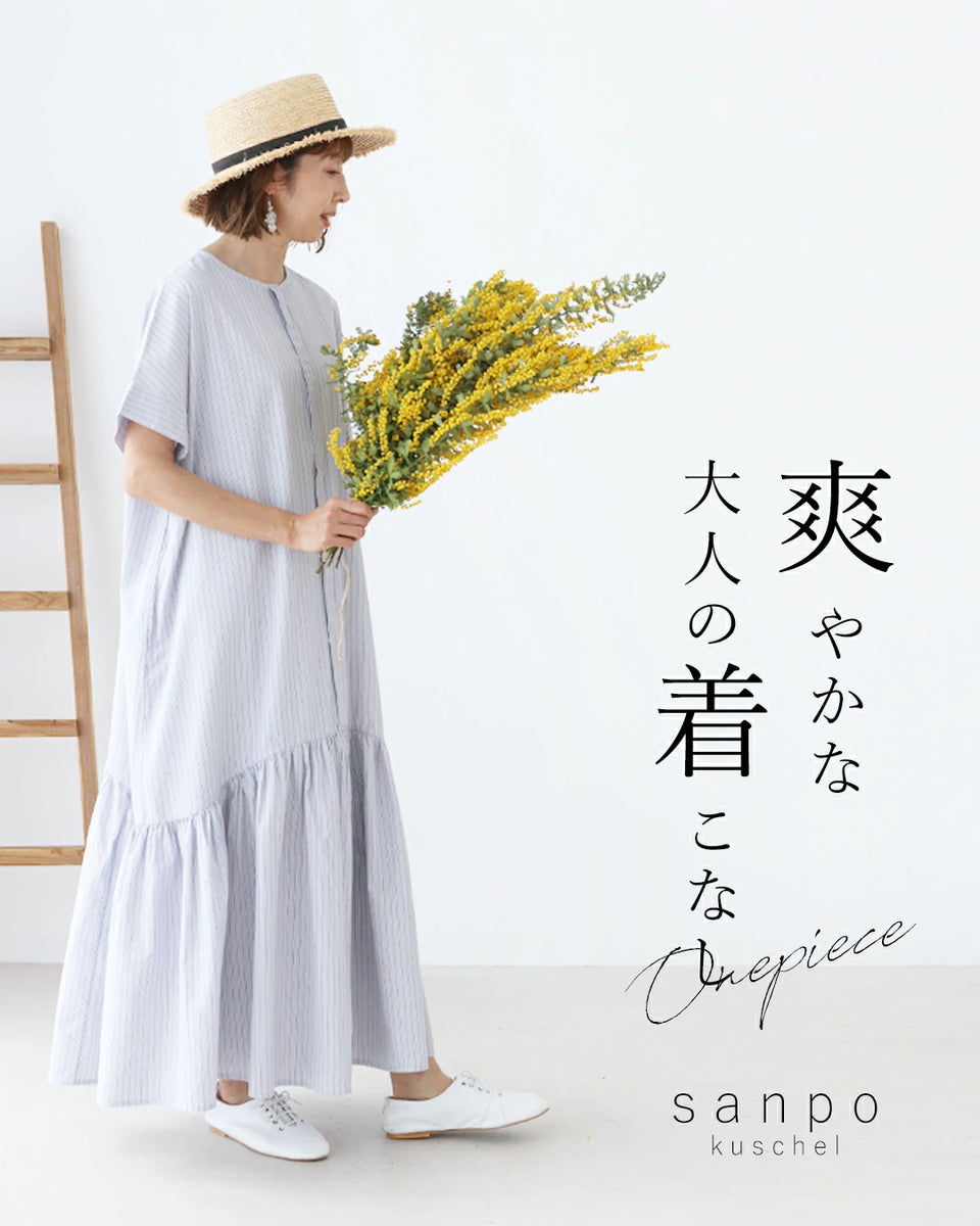 [Outlet item, no returns or exchanges] A refreshing dress for adults ...