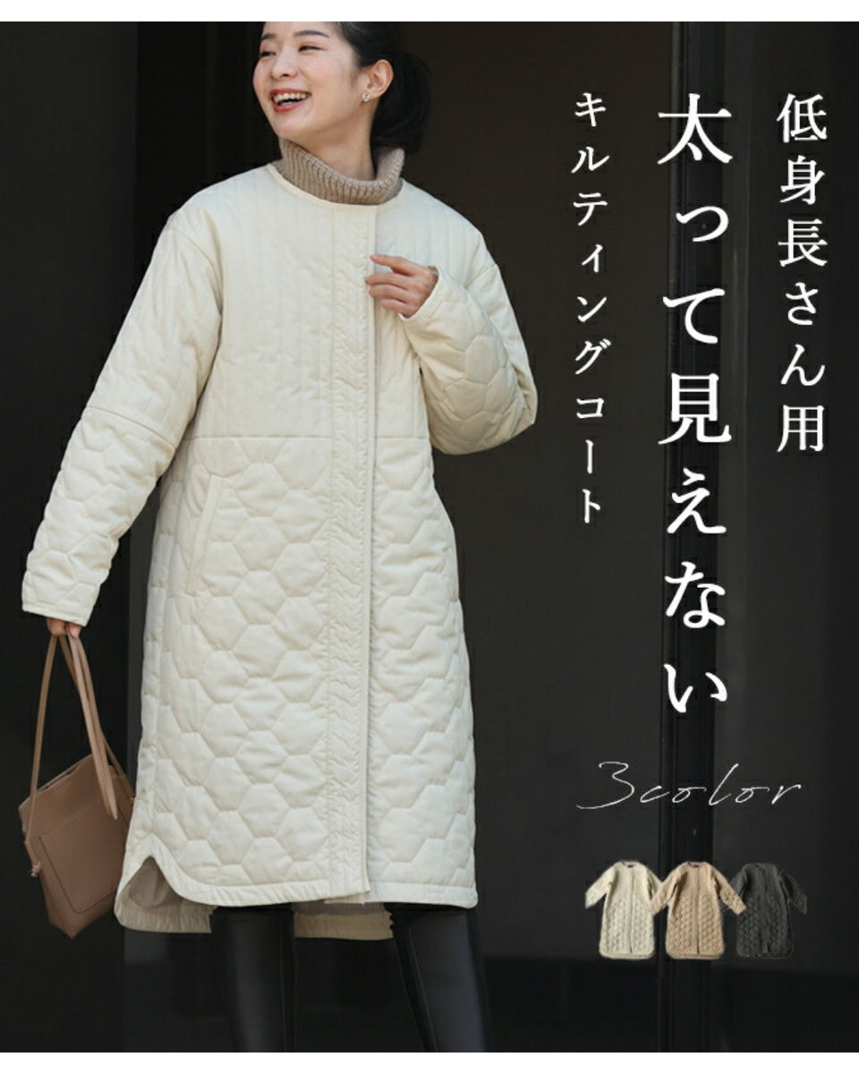 低身長さん用 太って見えない キルティングコート – ONE PEACE ONLINE