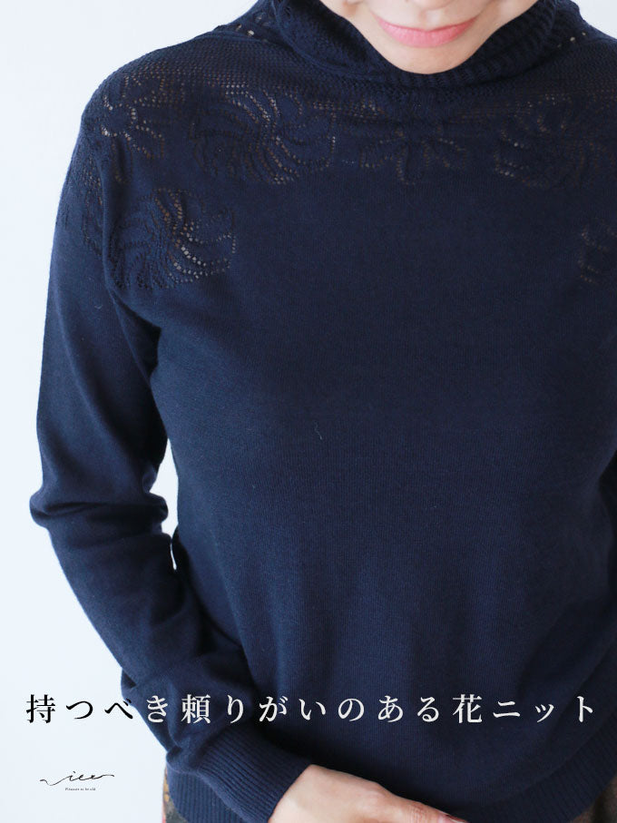 A must-have floral knit – ONE PEACE ONLINE